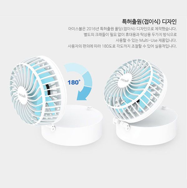 Custom 2-in-1 Makeup Mirror Fan - GiftOne